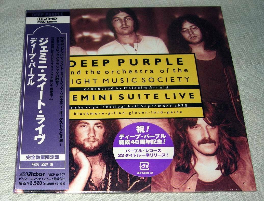 Deep Purple Vinyl Records Lps For Sale - CRAZY FOR VINYL